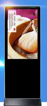 55" 16.7M Color Outdoor Touch Screen Display Precision Outdoor Touch ...